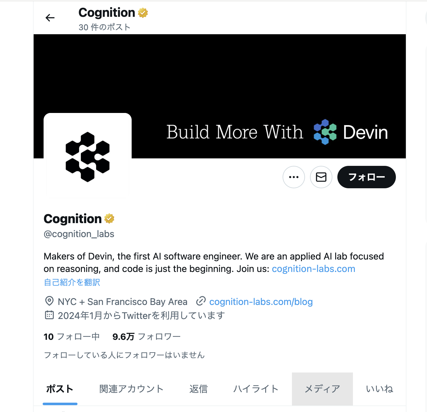 Devin AI｜話題の世界初 "完全自律型" AIエンジニア「Devin」の公開内容の全訳 #ポエム - Qiita