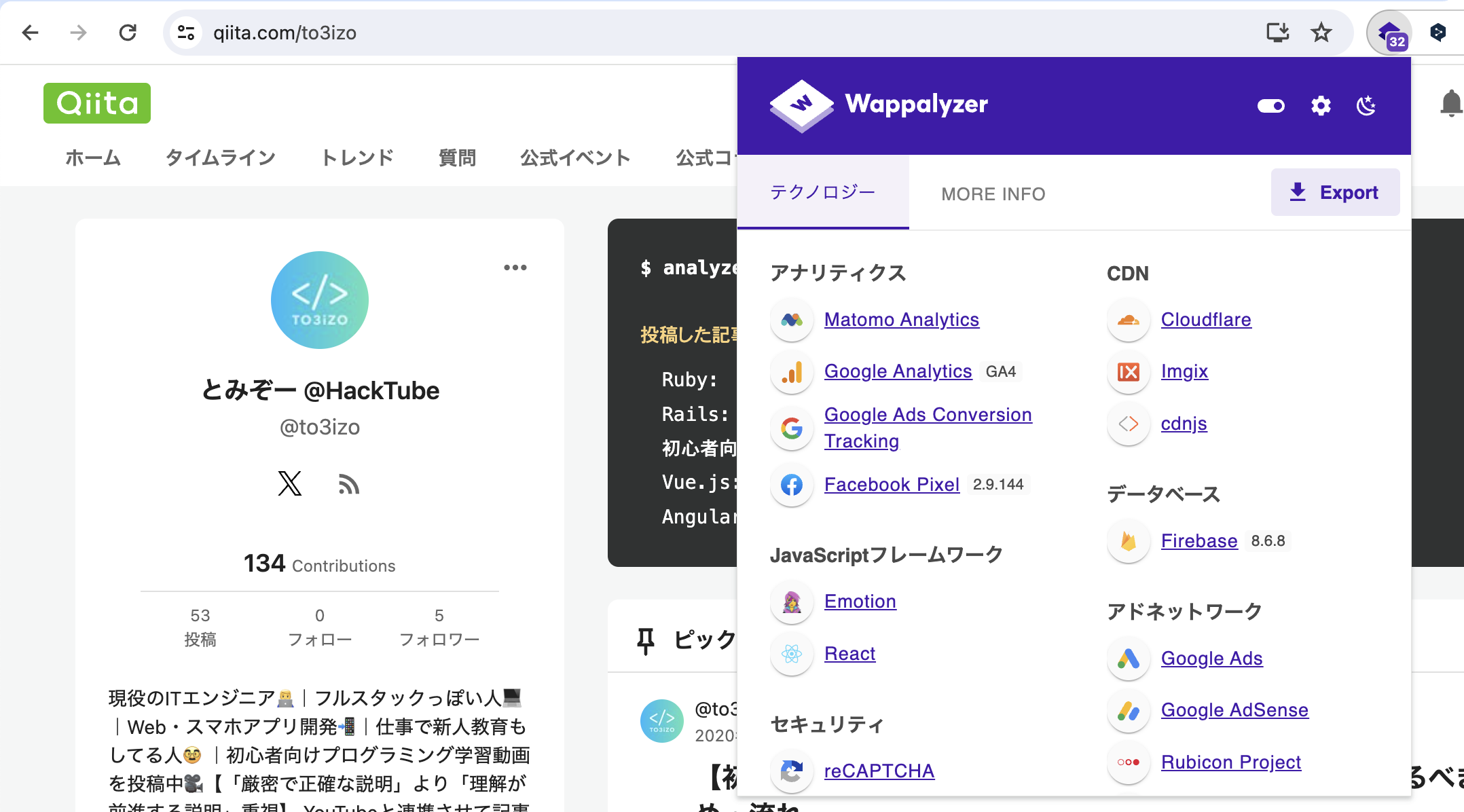 Web系エンジニア最低限入れておくべき Chrome 拡張機能3選 #Chrome - Qiita