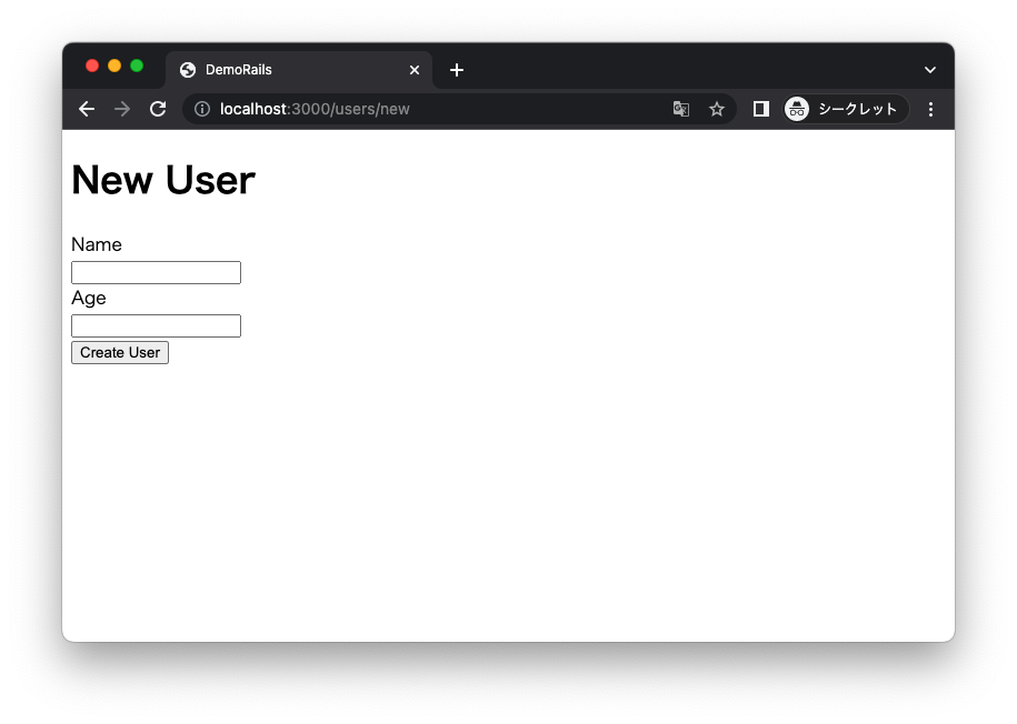 【初心者向け🔰】Ruby on Rails チュートリアル 入門（データ登録画面を作る） #Ruby - Qiita