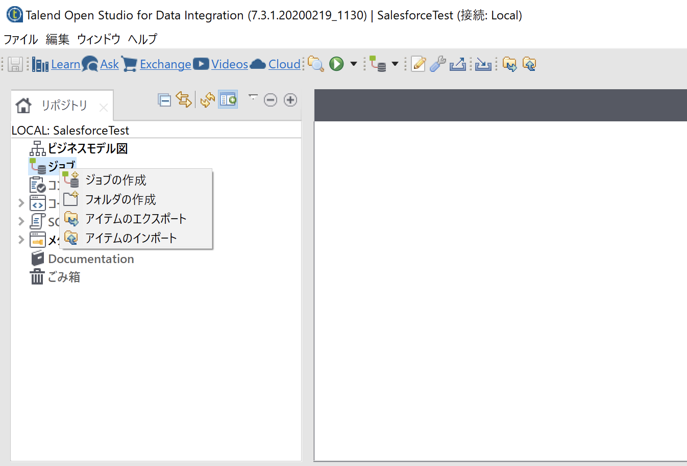 TalendでSalesforceにデータインポート #ETL - Qiita