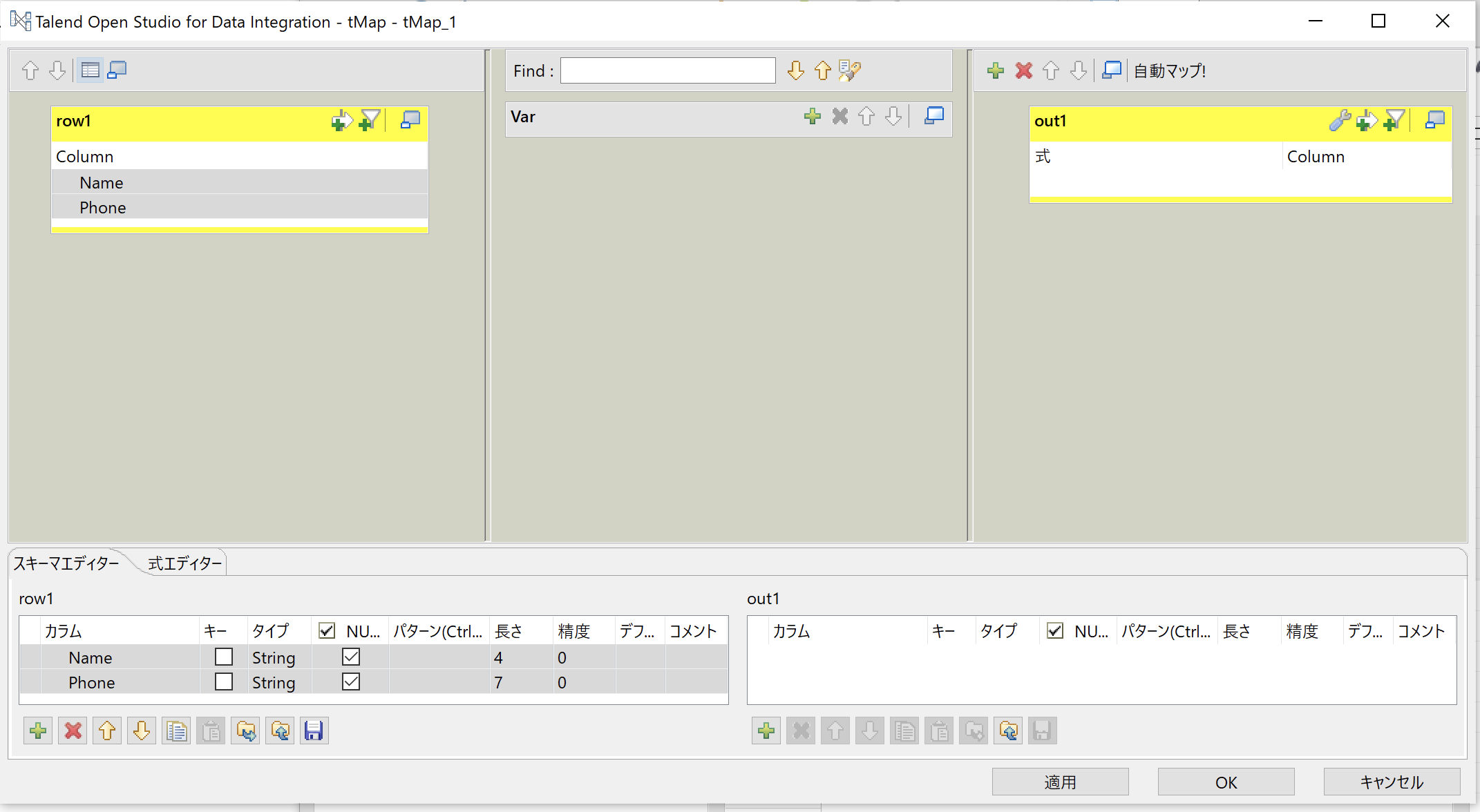 TalendでSalesforceにデータインポート #ETL - Qiita