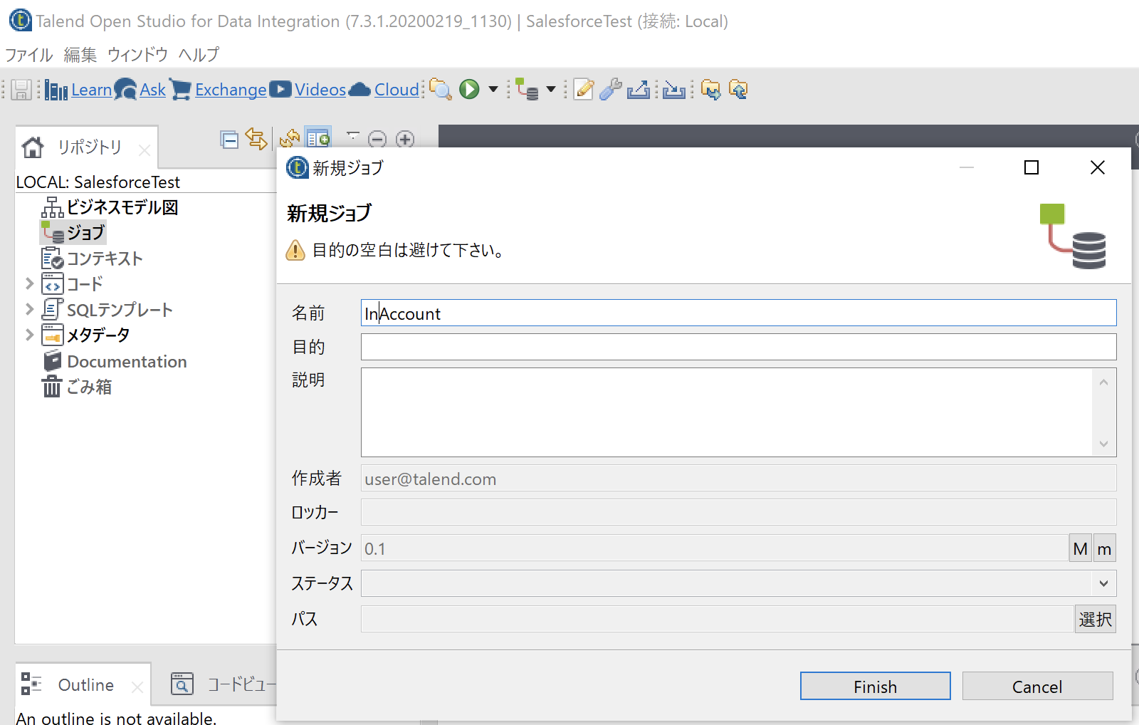 TalendでSalesforceにデータインポート #ETL - Qiita