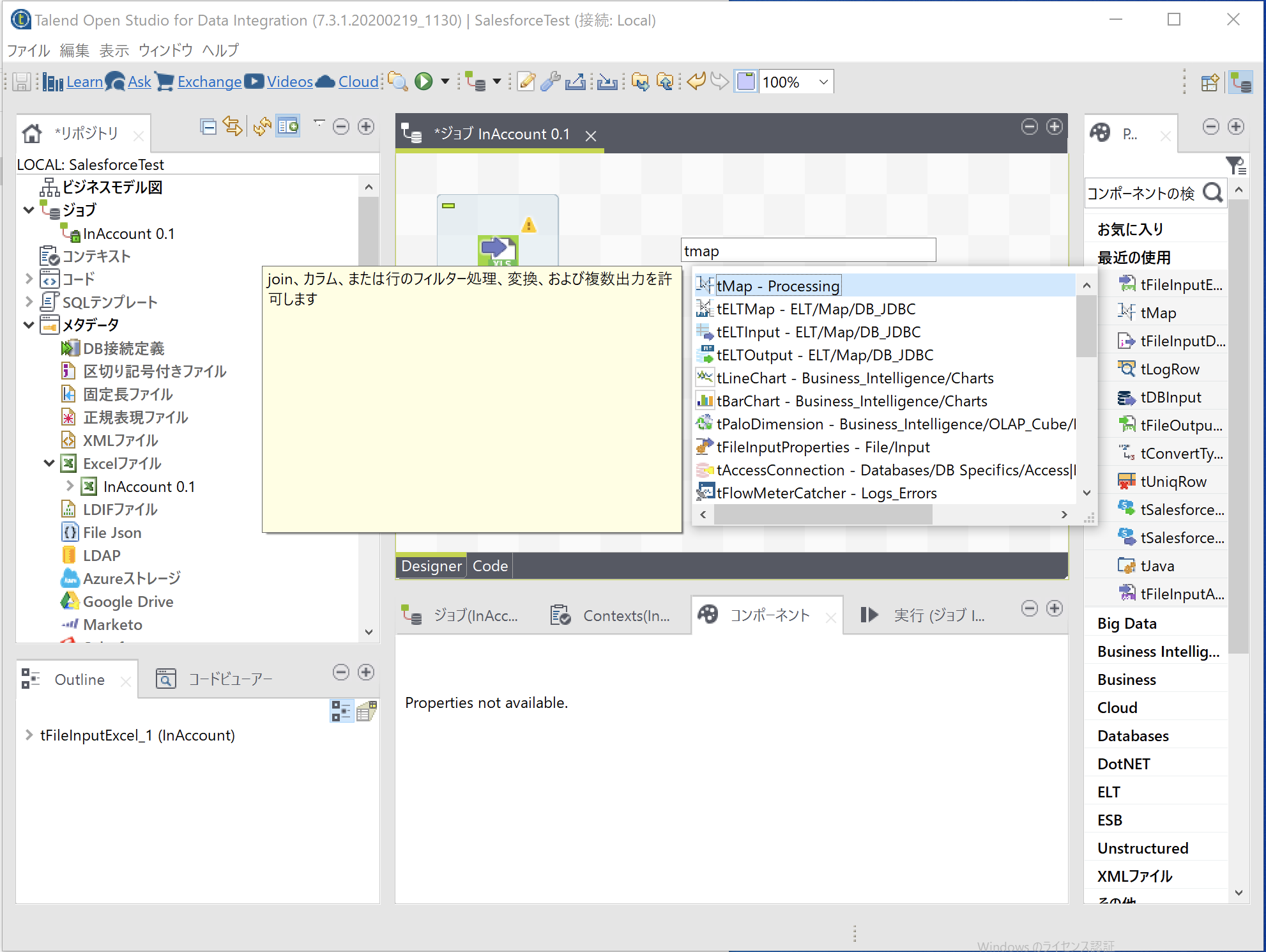TalendでSalesforceにデータインポート #ETL - Qiita