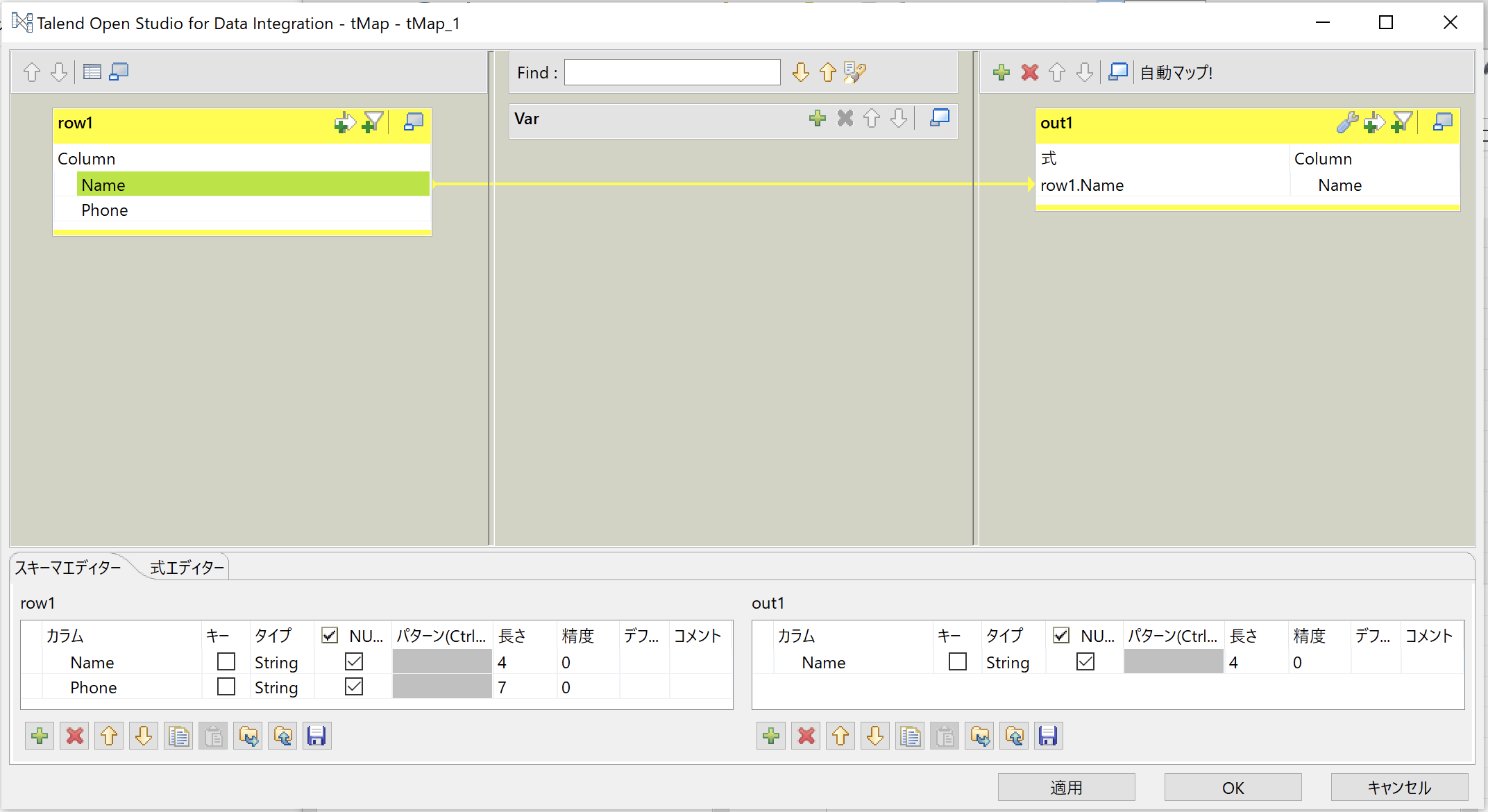 TalendでSalesforceにデータインポート #ETL - Qiita