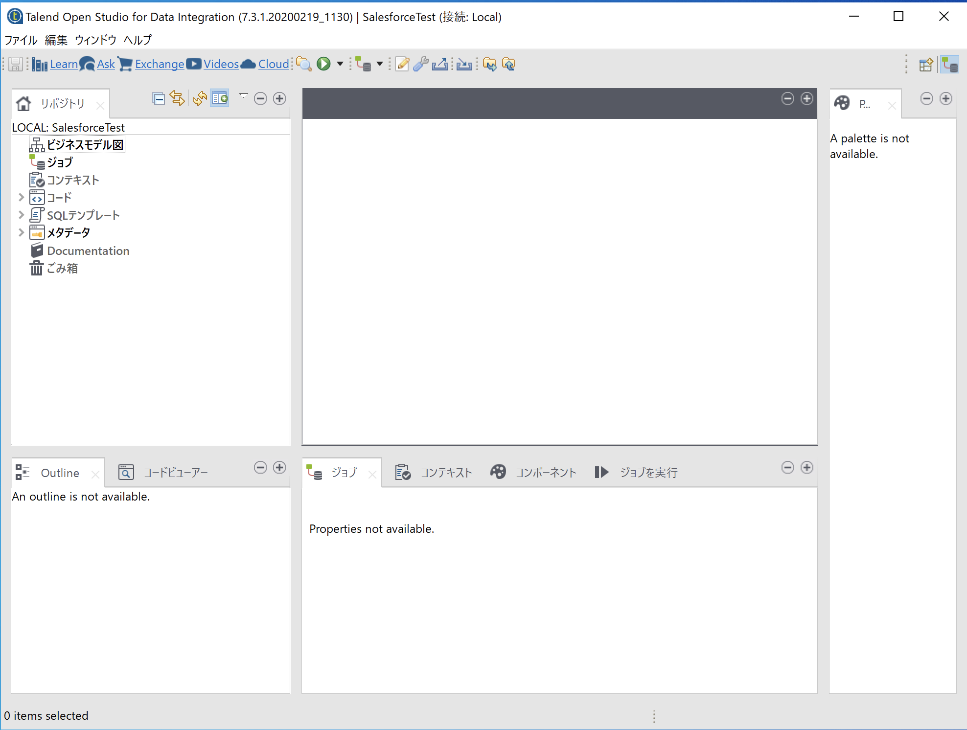TalendでSalesforceにデータインポート #ETL - Qiita