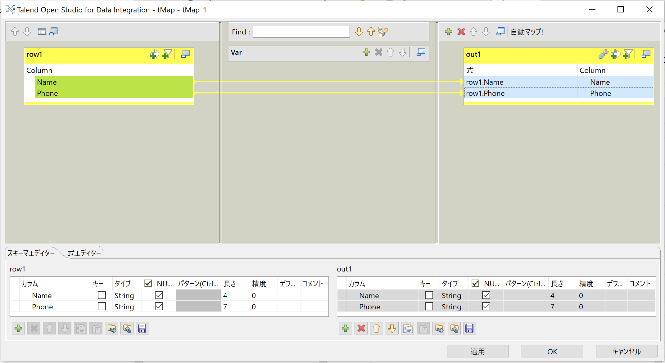 TalendでSalesforceにデータインポート #ETL - Qiita
