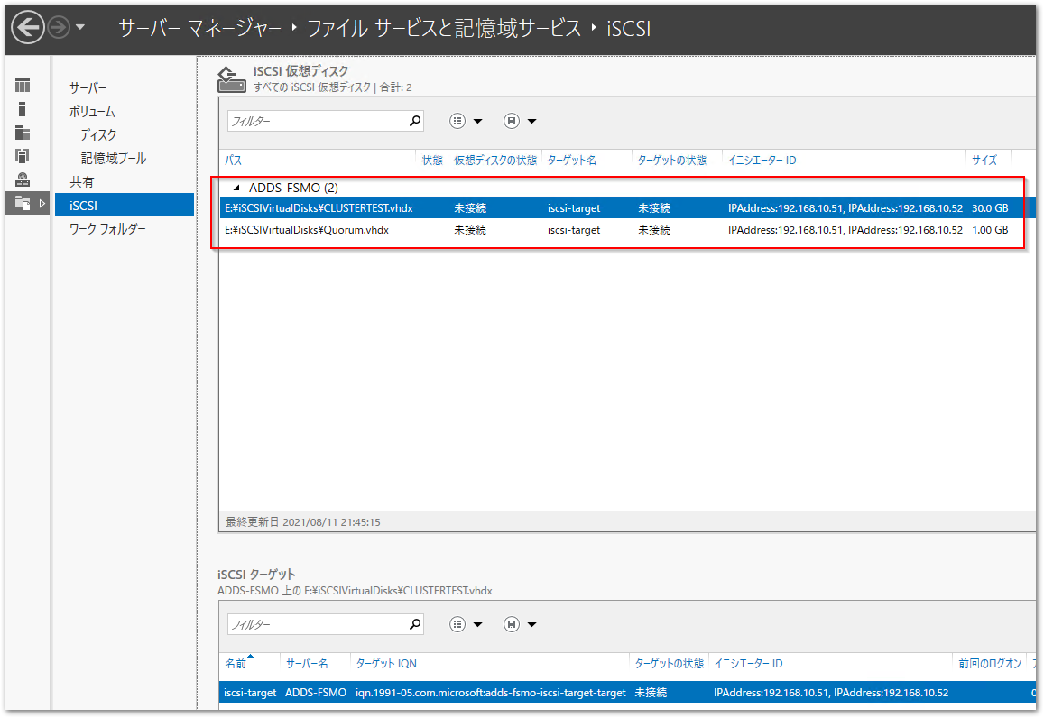 Windows Serverフェイルオーバークラスタ（WSFC）を試す #WindowsServer - Qiita