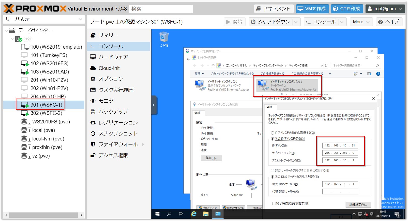 Windows Serverフェイルオーバークラスタ（WSFC）を試す #WindowsServer - Qiita