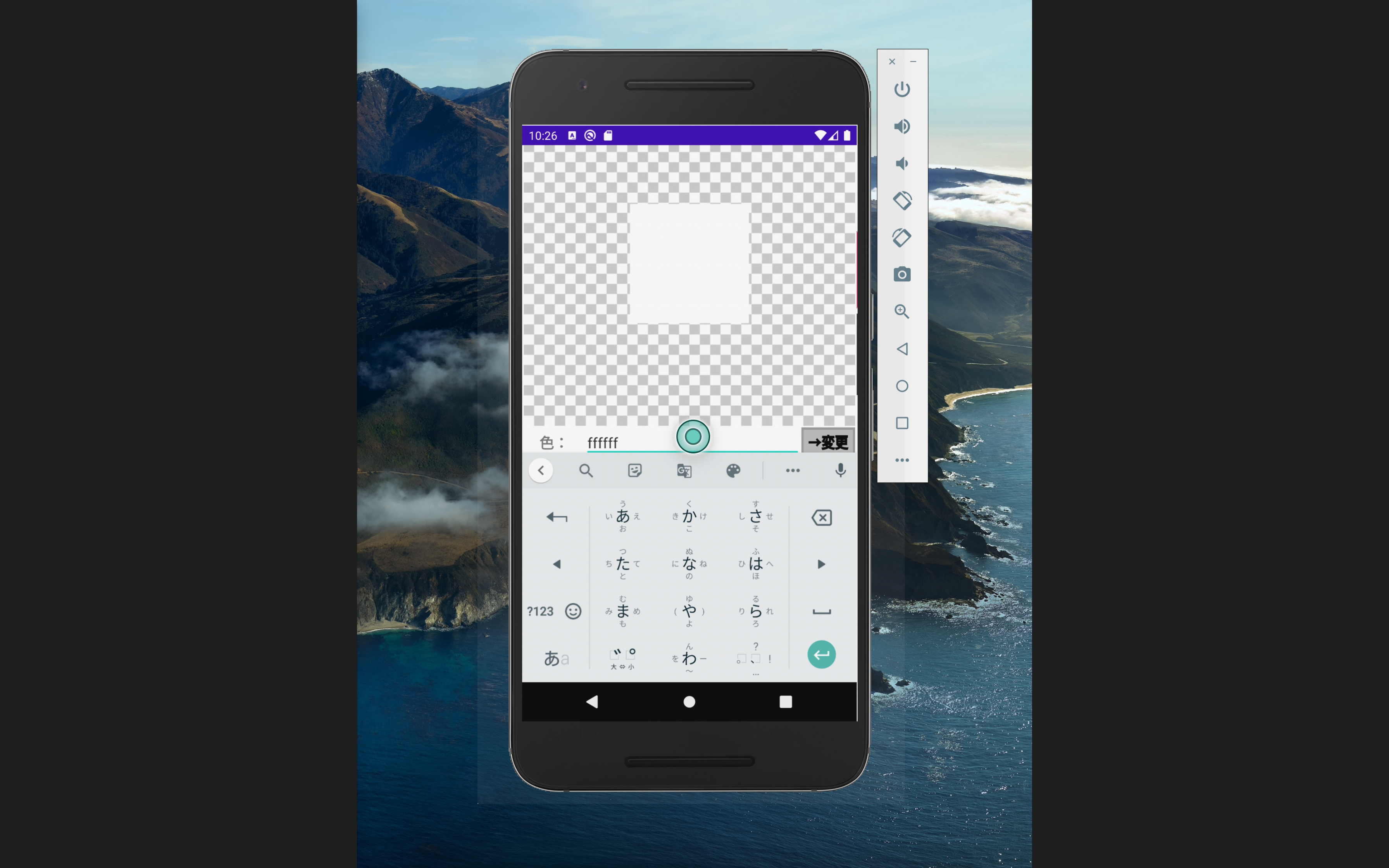 Androidアプリ開発で、よく使うEditTextの属性について（inputTypeとdigitsの内容多め） #AndroidStudio - Qiita
