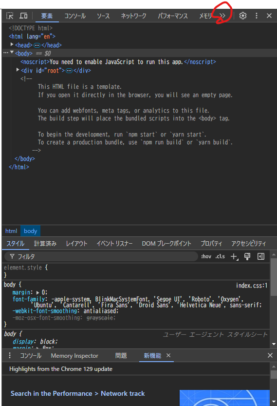 Redux DevTools 使ってみた #React - Qiita