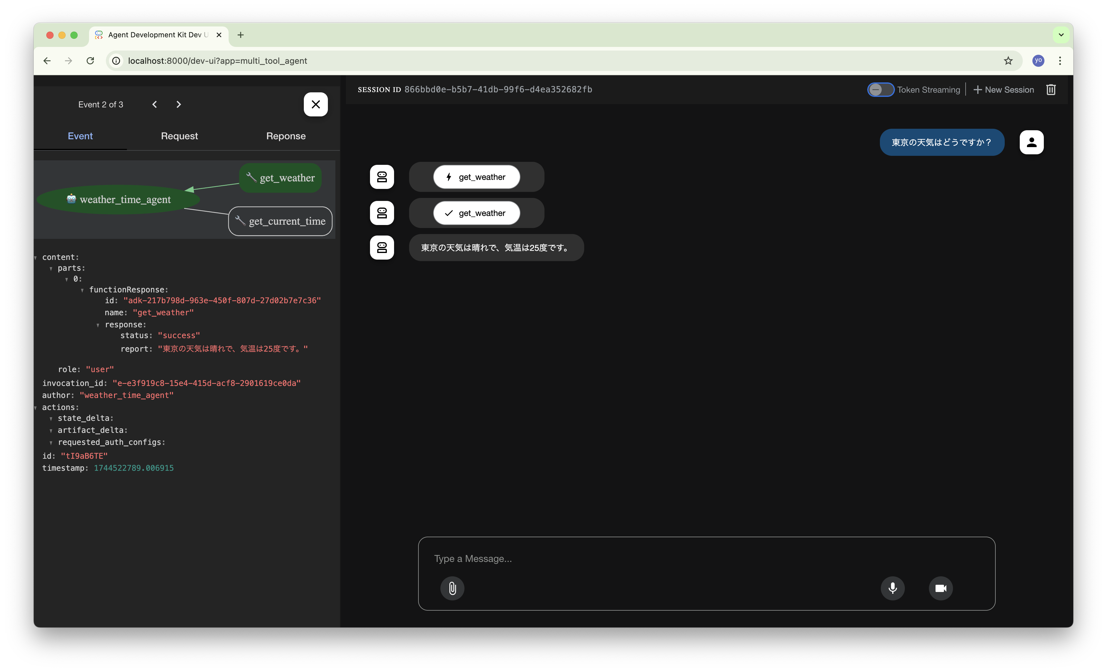 Google検索もできるAIエージェントが簡単に開発できるGoogle ADK (Agent Development Kit) #Python - Qiita