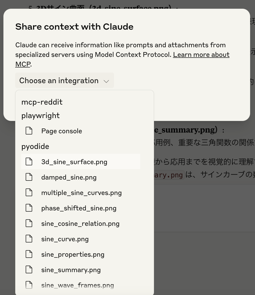 【Typescript】最低限の手順でMCPサーバーを構築するメモ #TypeScript - Qiita