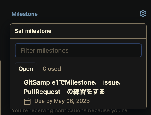 【Git】Milestones、Issue、PullRequestの練習をしてみた。 #GitHub - Qiita