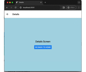 【ReactNative】画面遷移する #iOS - Qiita