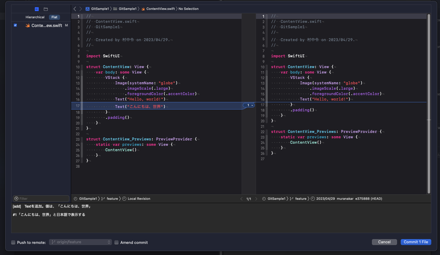 【Git】Milestones、Issue、PullRequestの練習をしてみた。 #GitHub - Qiita