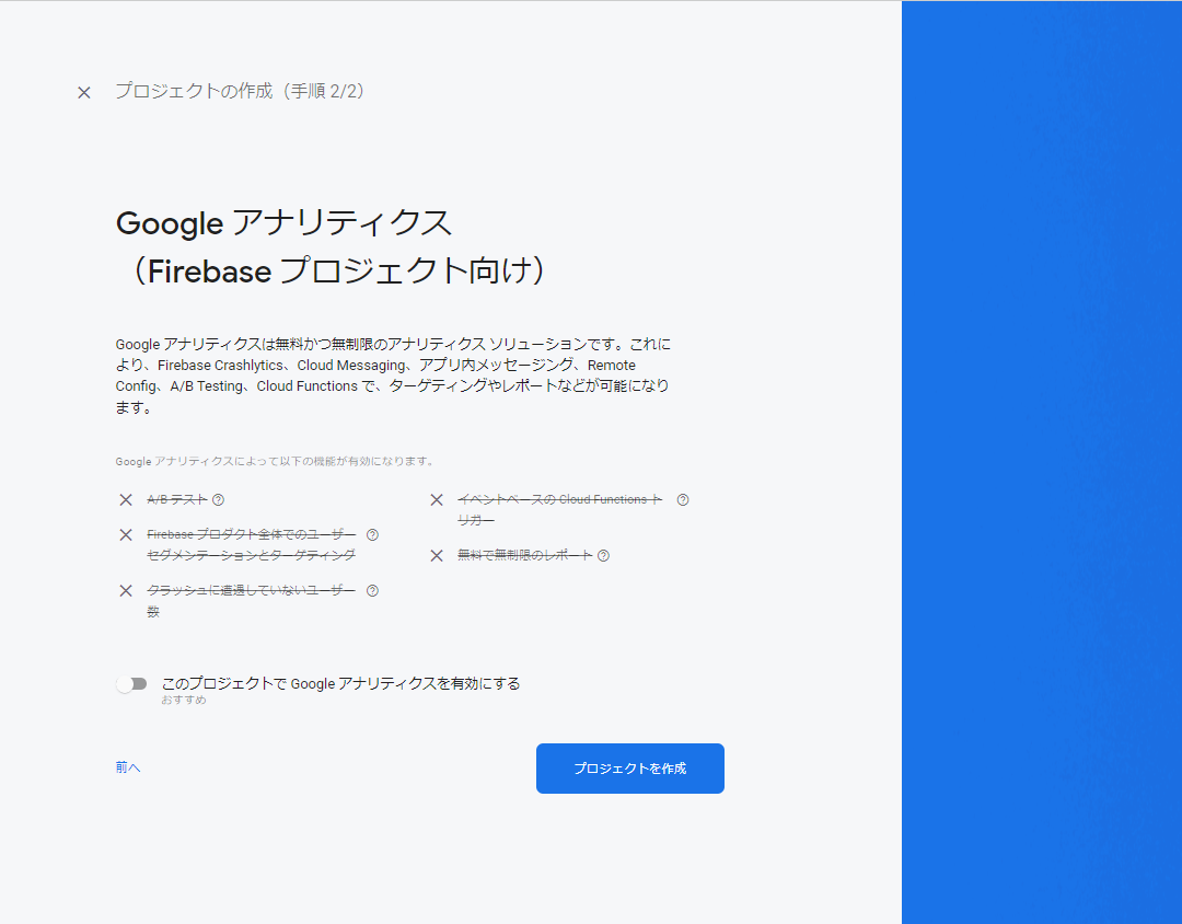 「Pulse SMS」AndroidアプリのソースコードがGithubで公開 - IT基礎