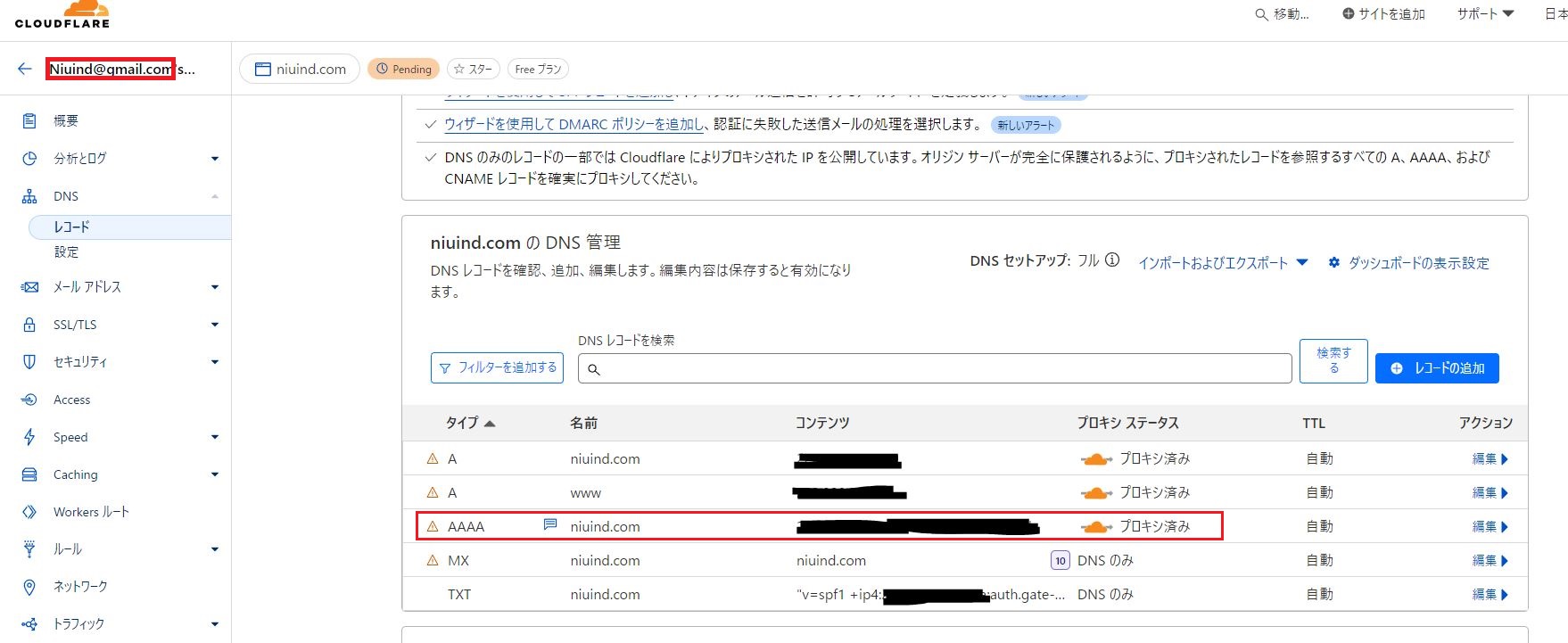 CloudFlareを利用したIPアドレス(IPv6/IPv4)のDNSレコード自動更新 #cloudflare - Qiita