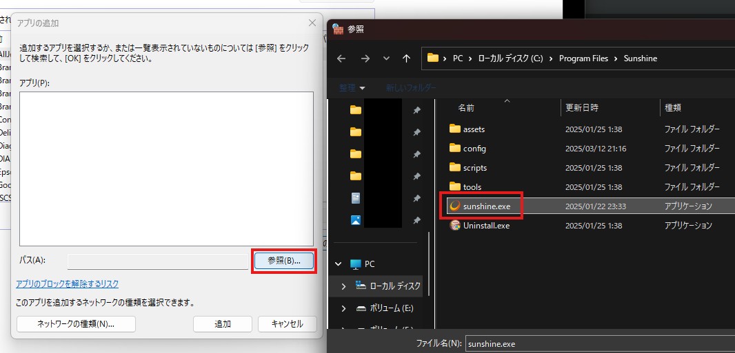 Moonlight + Sunshine でリモート環境構築 #リモートデスクトップ - Qiita