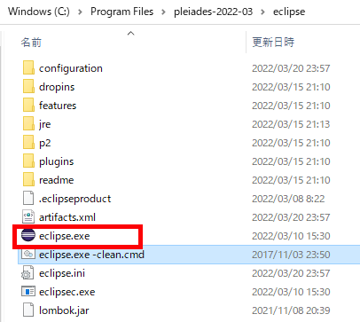 EclipseのダウンロードとHello World #Eclipse - Qiita