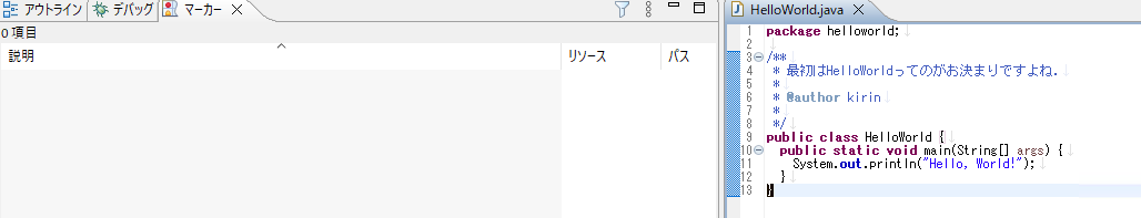 EclipseにおけるCheckStyleの利用方法 #Eclipse - Qiita