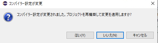 Nablarch Webアプリケーションのデバッグ方法について #Java - Qiita