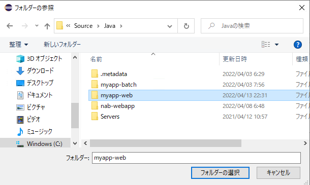 Nablarchを使ったWebアプリケーションの作成 #Eclipse - Qiita