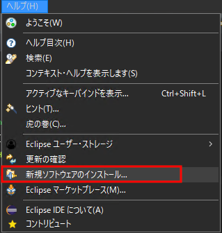 EclipseにおけるGitを使ったソース管理方法 #EGit - Qiita