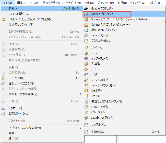 Mavenを使ったWebアプリケーションの作成と実行 #Eclipse - Qiita