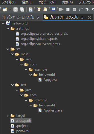 EclipseにおけるMavenを使ったシンプルプロジェクトの作成と実行 #Eclipse - Qiita