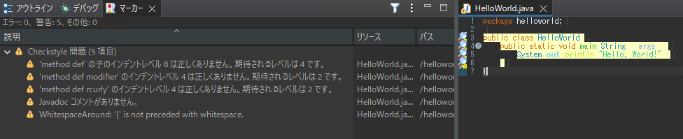 EclipseにおけるCheckStyleの利用方法 #Eclipse - Qiita
