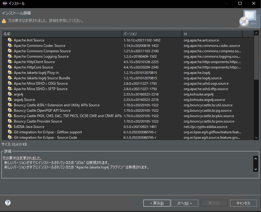 EclipseにおけるGitを使ったソース管理方法 #EGit - Qiita