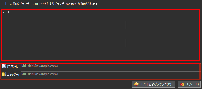 EclipseにおけるGitを使ったソース管理方法 #EGit - Qiita