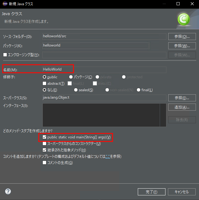 EclipseのダウンロードとHello World #Eclipse - Qiita