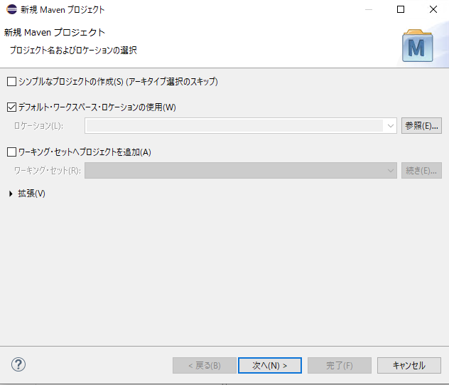 Mavenを使ったWebアプリケーションの作成と実行 #Eclipse - Qiita