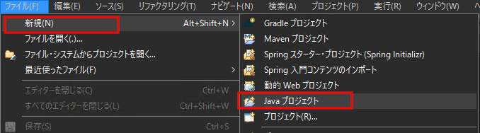 EclipseのダウンロードとHello World #Eclipse - Qiita