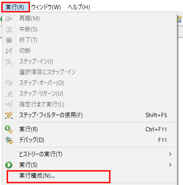 Nablarchを使ったWebアプリケーションの作成 #Eclipse - Qiita