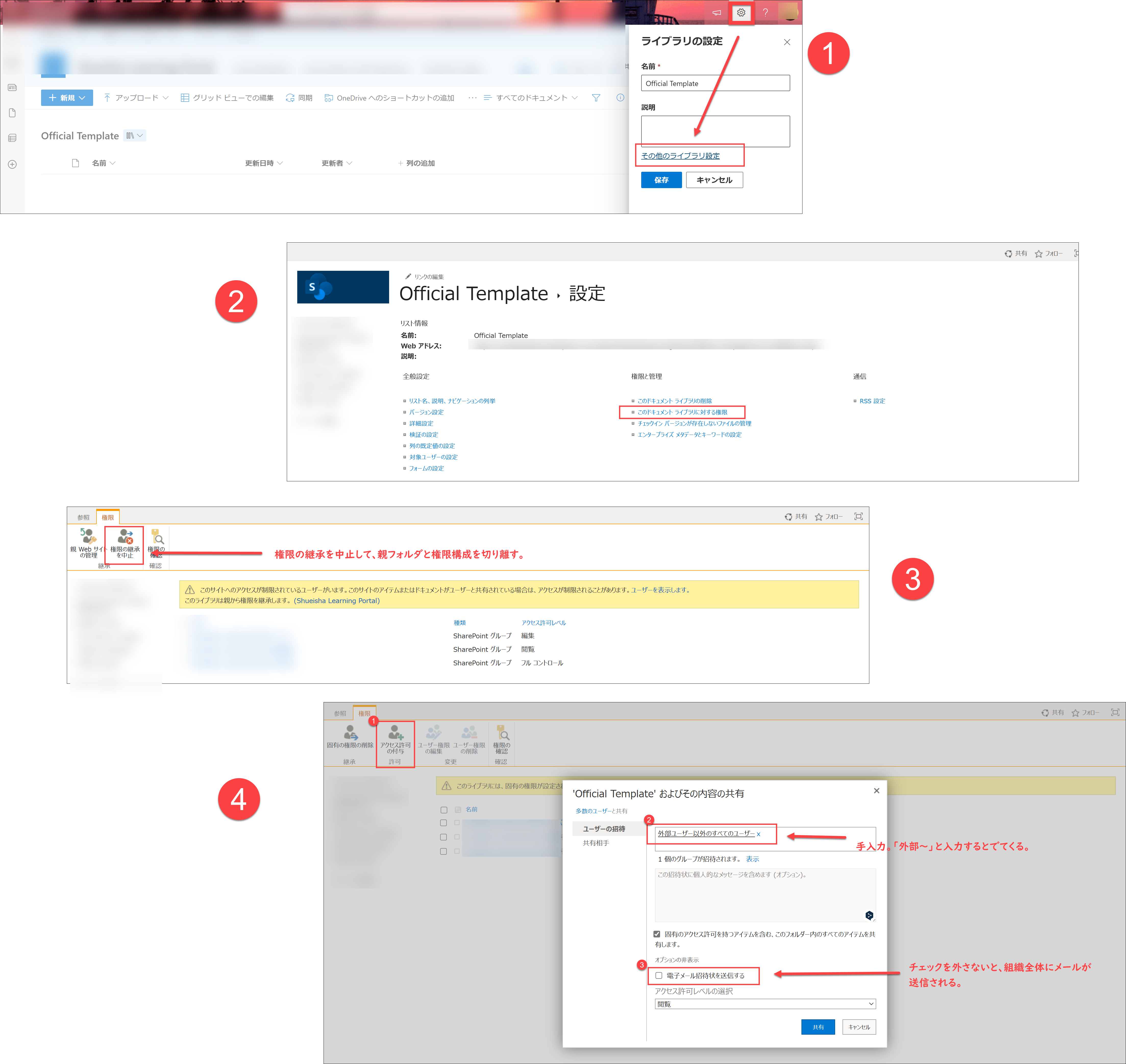SharePoint 組織のアセット、テンプレートを設定する😁 #PowerShell - Qiita
