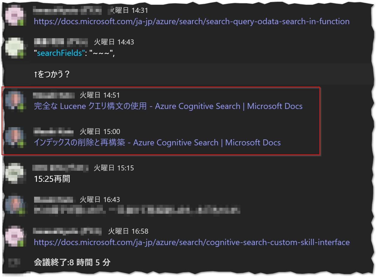 【OpenHack】AI-Powered Knowledge Mining いけばわかるさ！ - Qiita