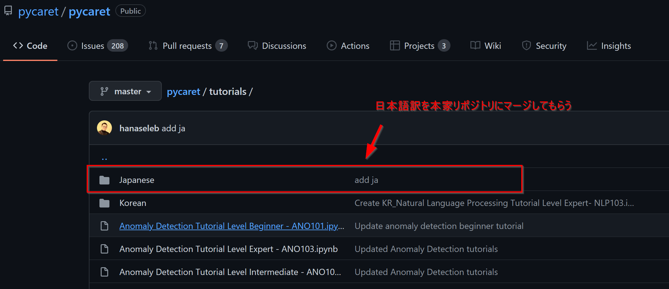 [Python] PyCaretでKaggleの回帰問題に挑戦！ #scikit-learn - Qiita