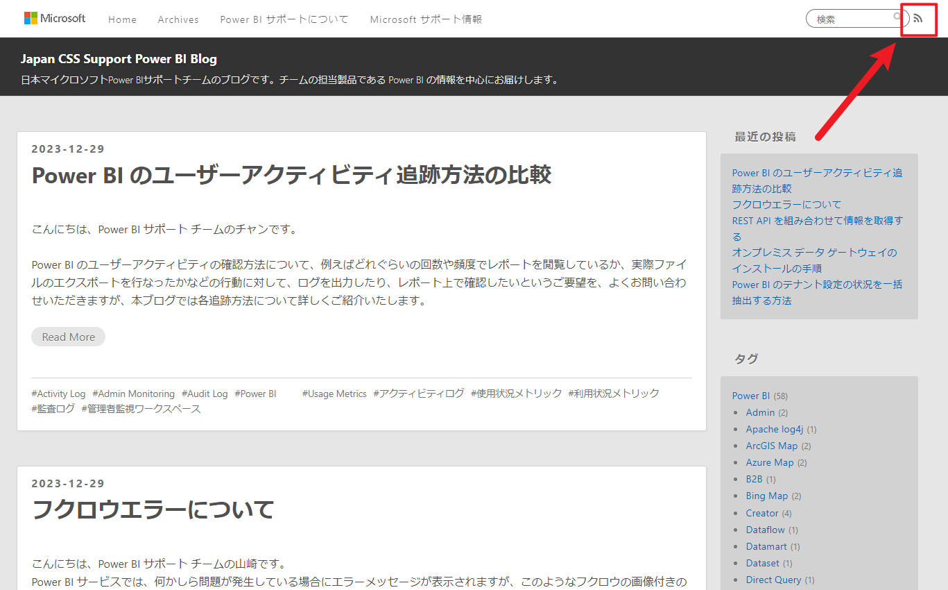 [Power BI] データをAzure Open AIで拡張しよう😀 #ChatGPT - Qiita