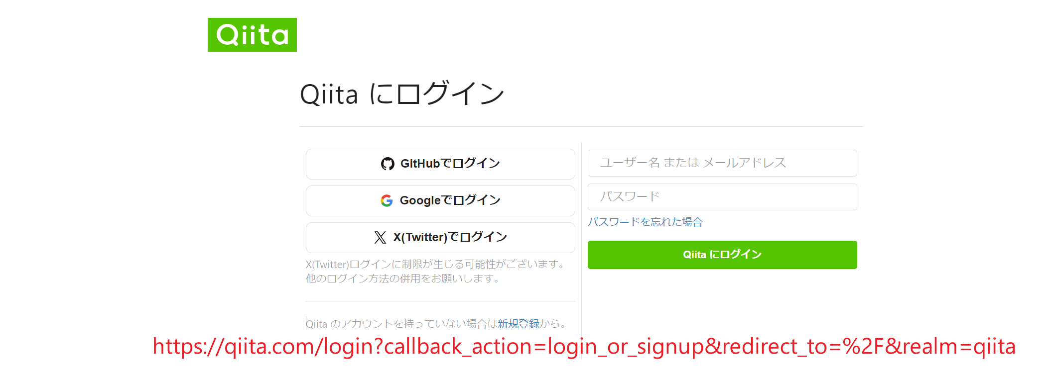 [Entra ID] パスワードベースのSSOを検証する #Security - Qiita