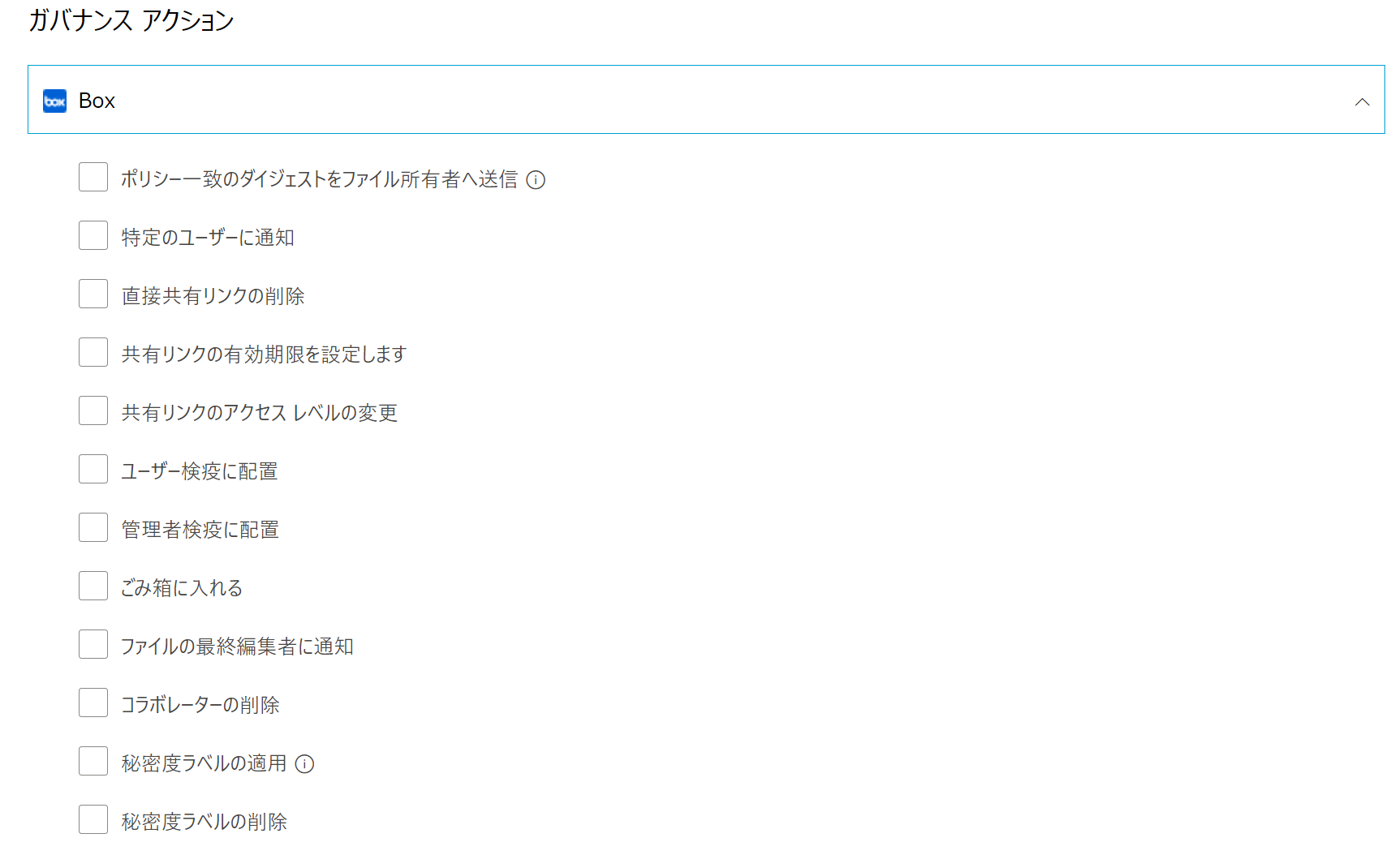 BoxとMicrosoft Defender for Cloud Appsの統合 #Security - Qiita