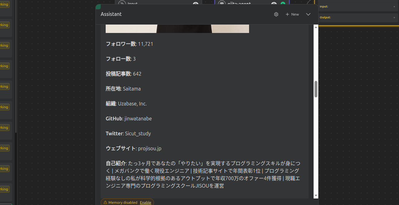 【図解解説】AIエージェントを0から開発！基礎からできる初心者チュートリアル【VoltAgent/React/TypeScript】 #React - Qiita