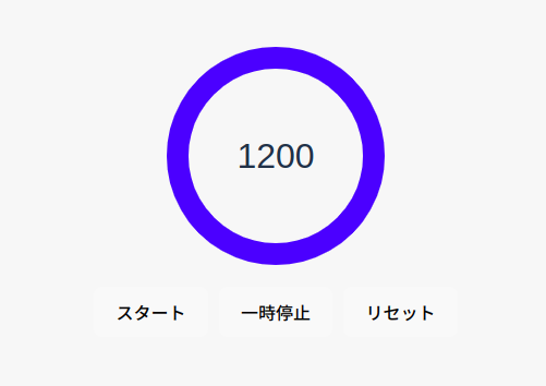 【reactアプリ100本ノック】04 Timer Typescript Qiita 