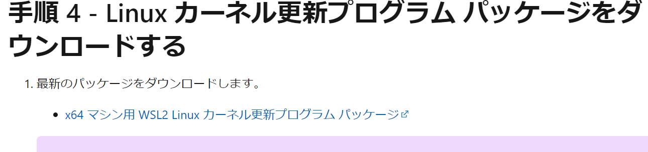 Wsl2でvpnをつないでいる状態だとdockerコンテナからgit Pullpushができない Wsl2 Docker環境構築手順書付 Docker Compose Qiita 