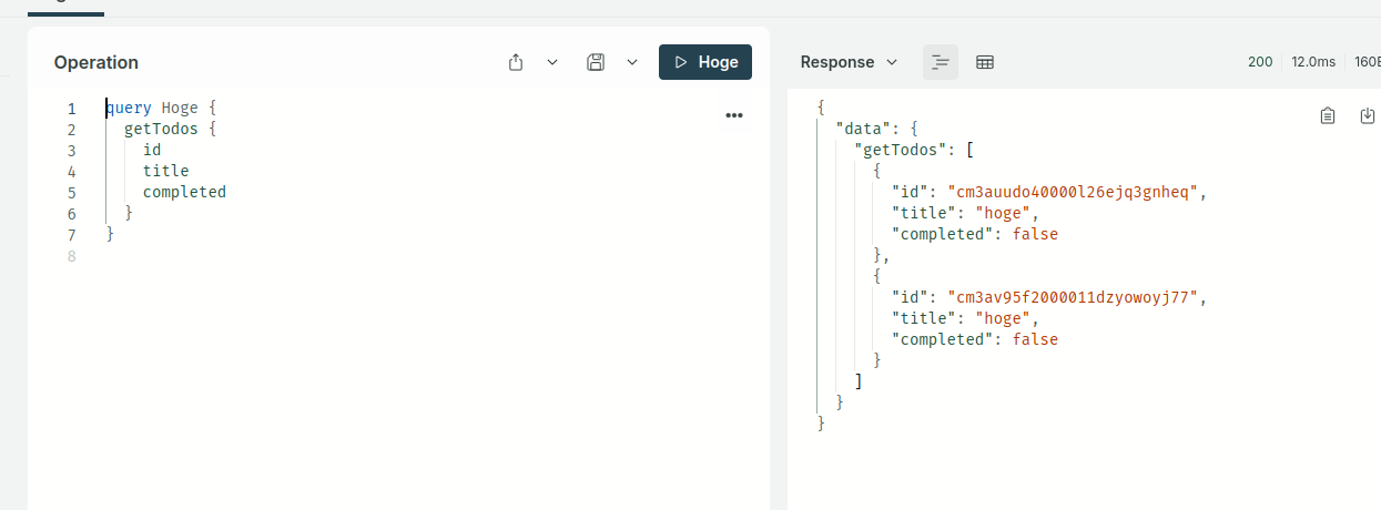 【図解解説】これ1本でGraphQLをマスターできるチュートリアル【React/TypeScript/Prisma】 #React - Qiita