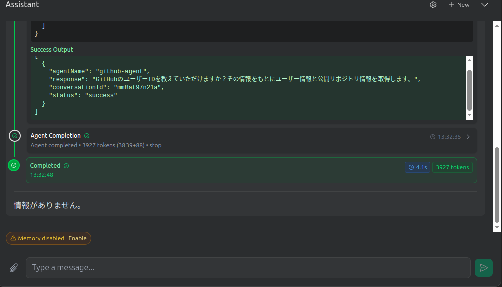 【図解解説】AIエージェントを0から開発！基礎からできる初心者チュートリアル【VoltAgent/React/TypeScript】 #React - Qiita