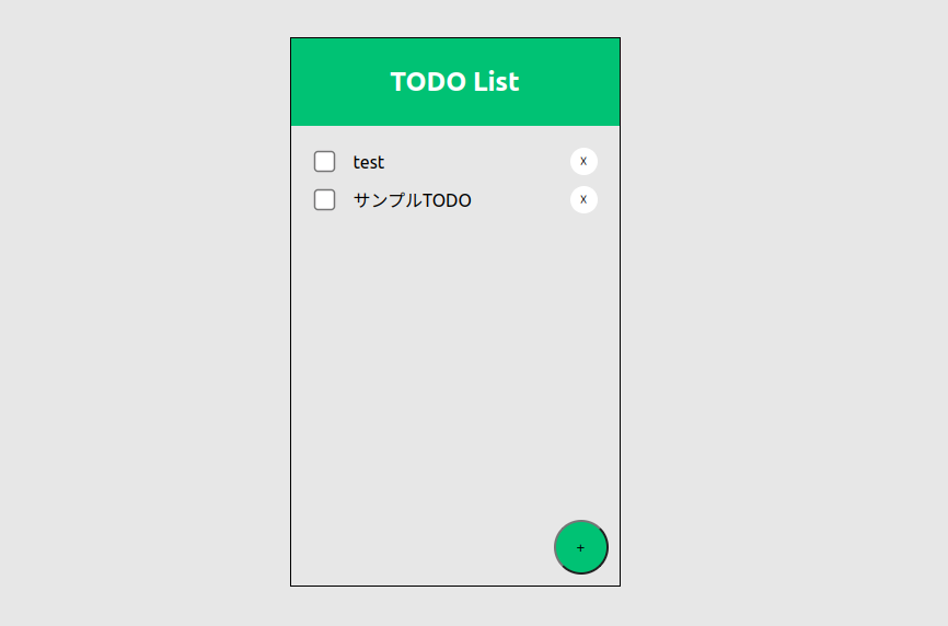 【Reactアプリ100本ノック】03 TODO #TypeScript - Qiita
