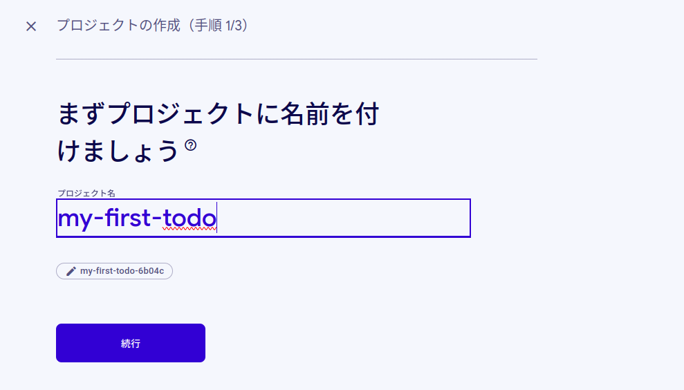 【初心者ハンズオン】reactでtodoアプリを作ってデプロイしよう【firebaseshadcntailwindcss】 Typescript Qiita 