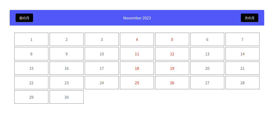 【Reactアプリ100本ノック】08 Calendar #TypeScript - Qiita